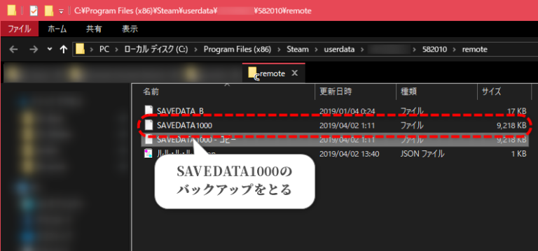 キャラの名前、容姿を変更できるAppearance Editorの使い方を徹底解説！ | MHW:MOD解説 | あむぶろ
