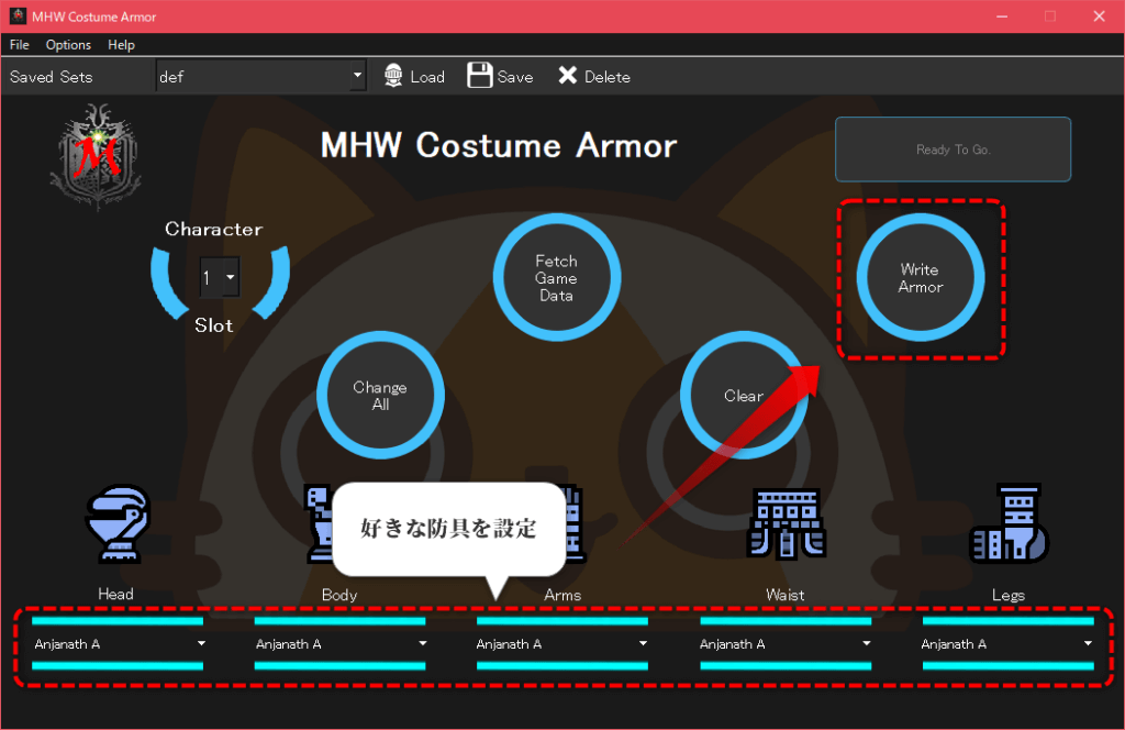 全防具重ね着化ツールのMHW Costume Armorを徹底解説！ | MHW:MOD解説 | あむぶろ